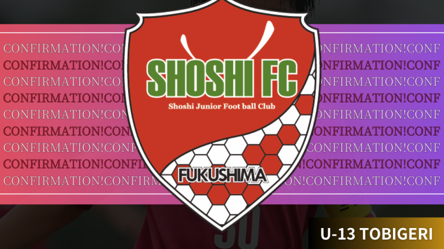 SHOSHI FC U-15 | TOBIGERI