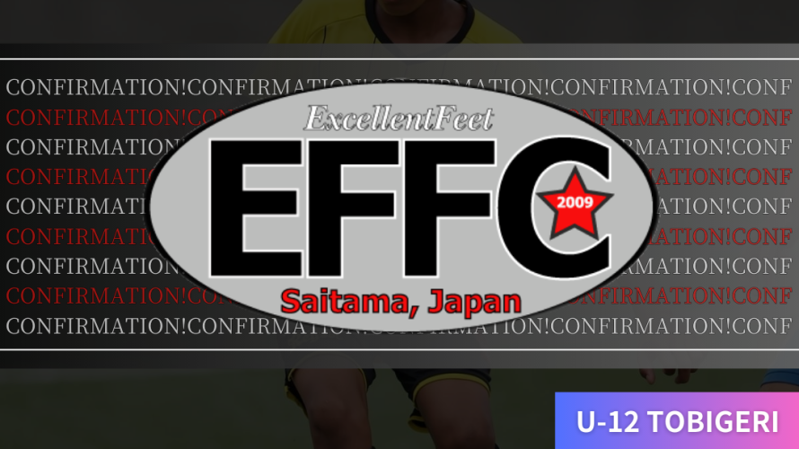 エクセレントフィートFC | TOBIGERI